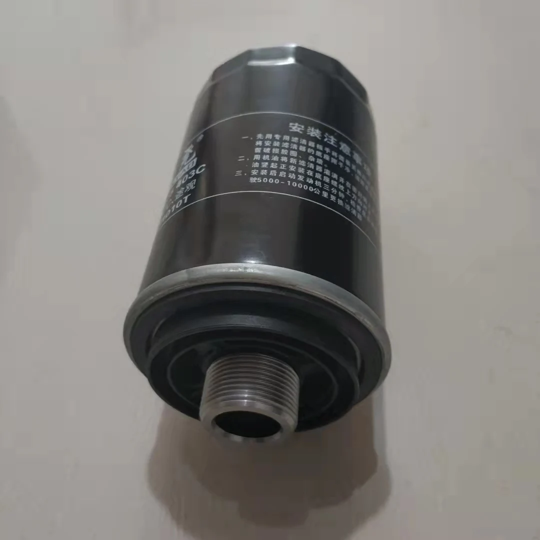 Oil Filter 06j115403c Applied For Audi Geely Vw Skoda Seat Auto Parts ...