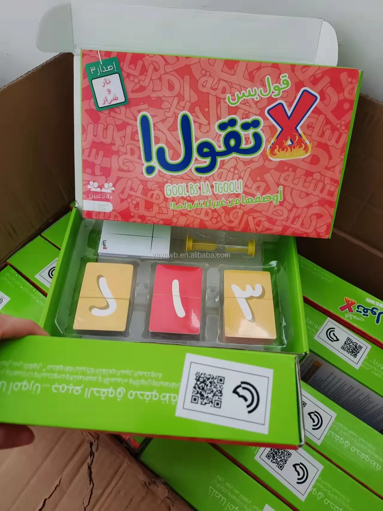 Arabic Montessori Educational Puzzle Baby Muslim Kids Leducational Toys ...