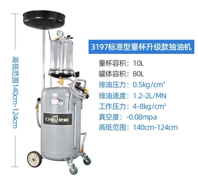 80l Oil Changer Collector Oil Drainer Pneumatic Oil Extractor - Buy Oil ...