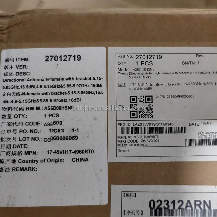 Microwave Directional Antenna Market - AS6D06HSNS for HUAWEI IP ...