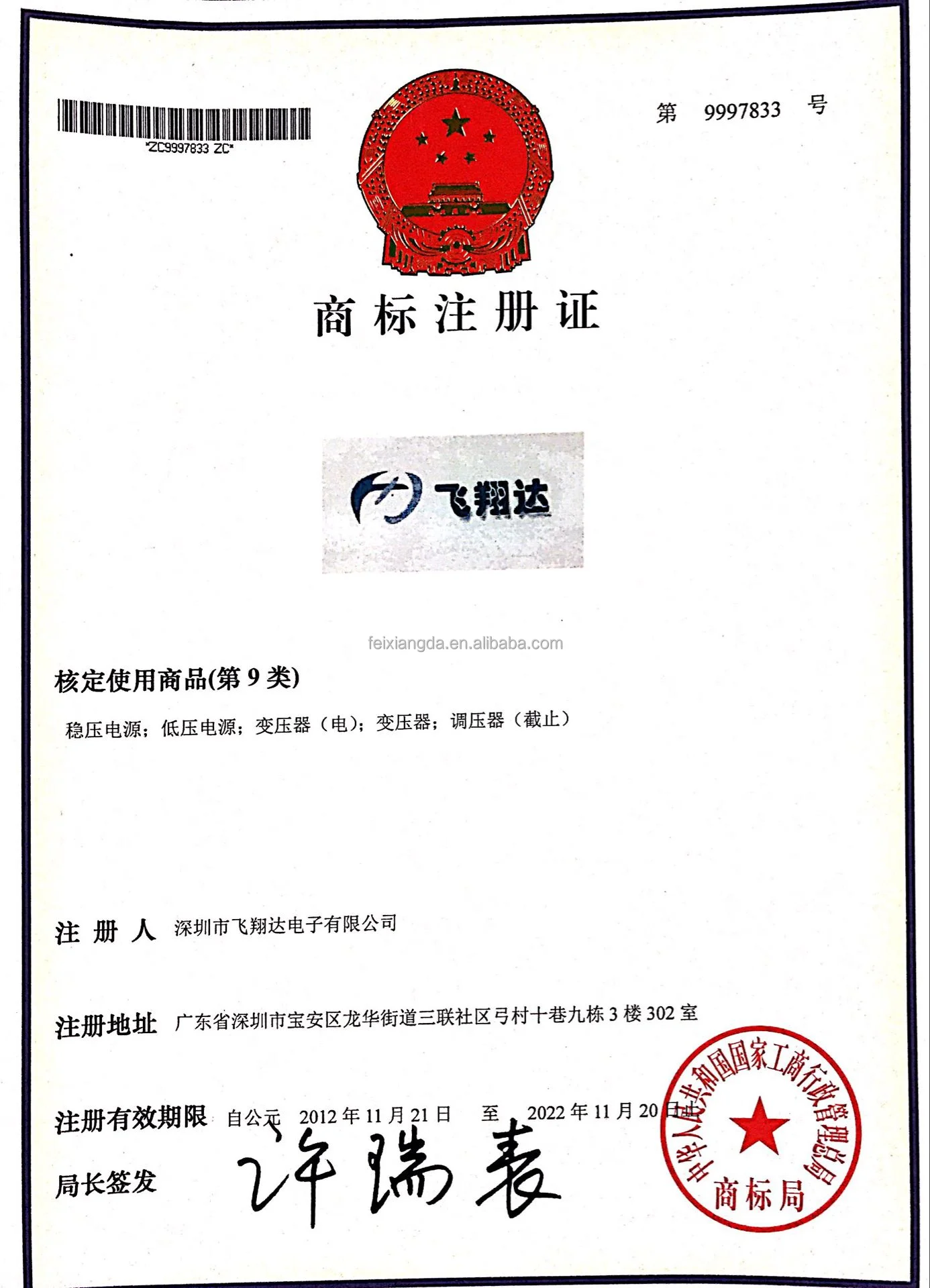 220v 380v Step Up/down Power Transformer Dry Type 10kw 40kva 30kva ...