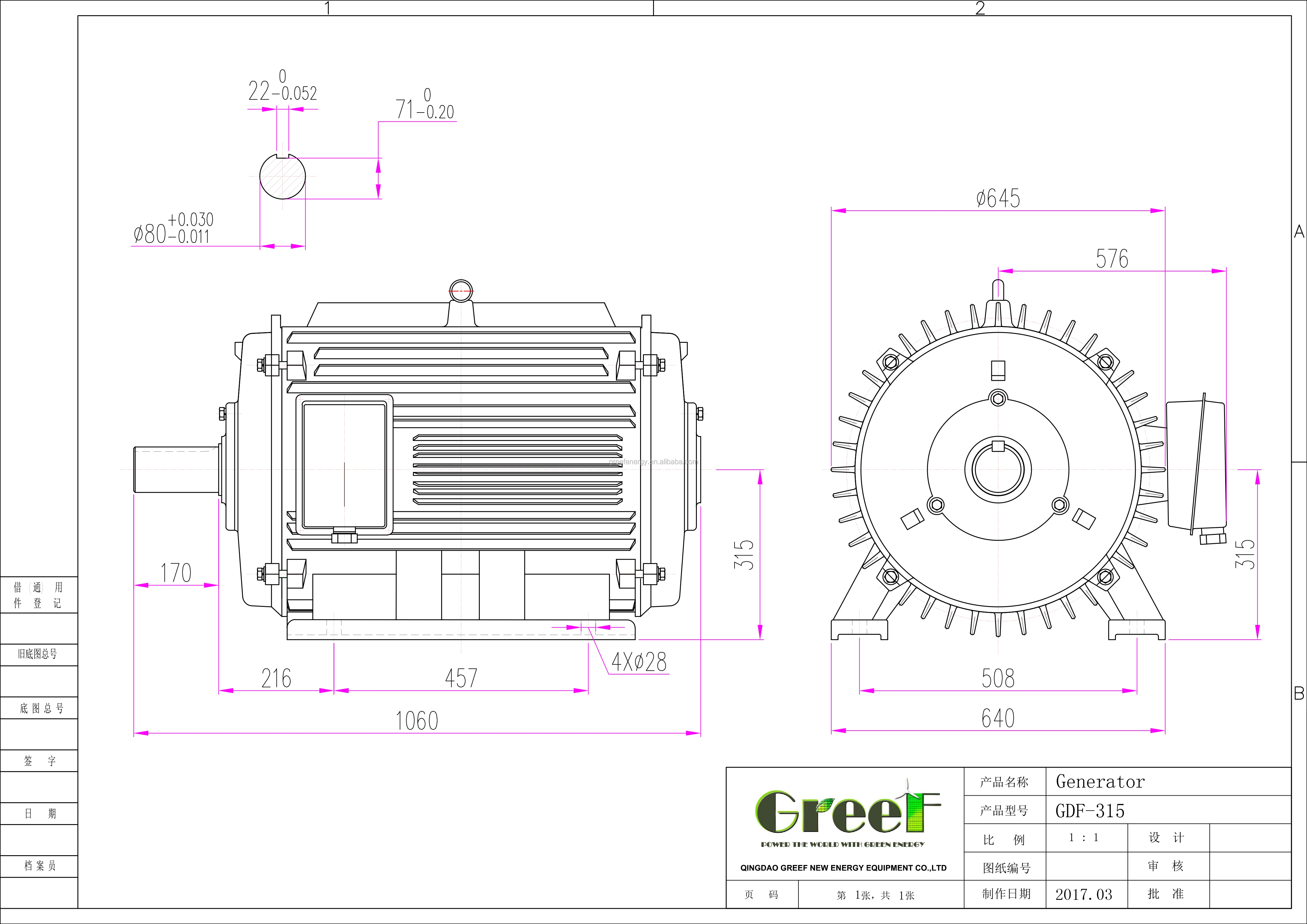 5KW PM Generator for Free Energy - Magnetic Power Generator