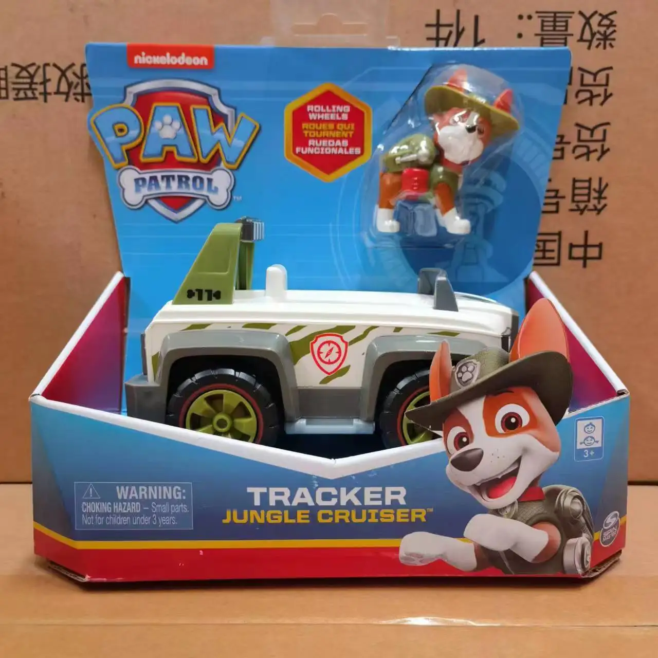 Wholesale Paw Patrol Rescue Team Series Toys - Brand New