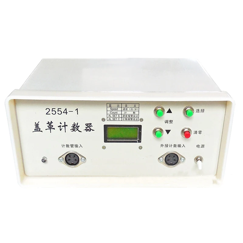 Physical Geiger Counter Teaching Instrument Equipment For Physics ...