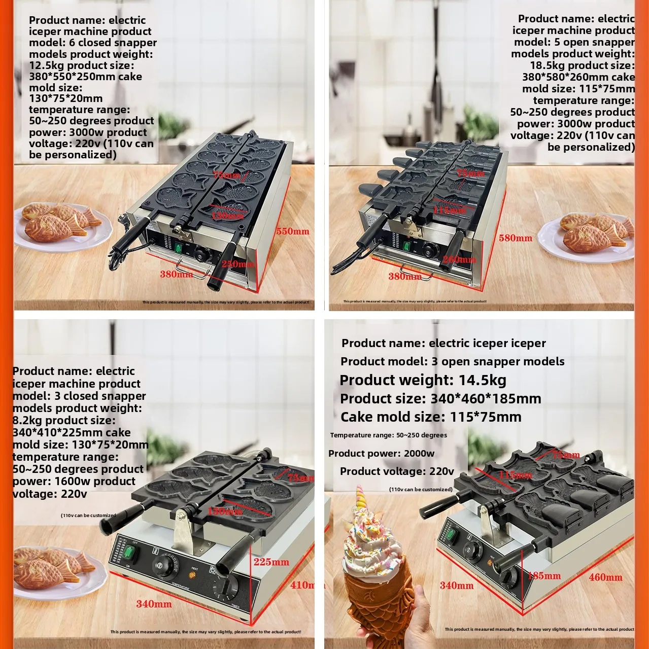 12pcs Taiyaki Fish Waffle Maker Machine Non-stick Gas Japan Fish Shaped ...
