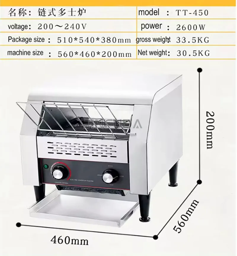 110v/220v Commercial Countertop Automatic Conveyor Toaster Burger Toast ...
