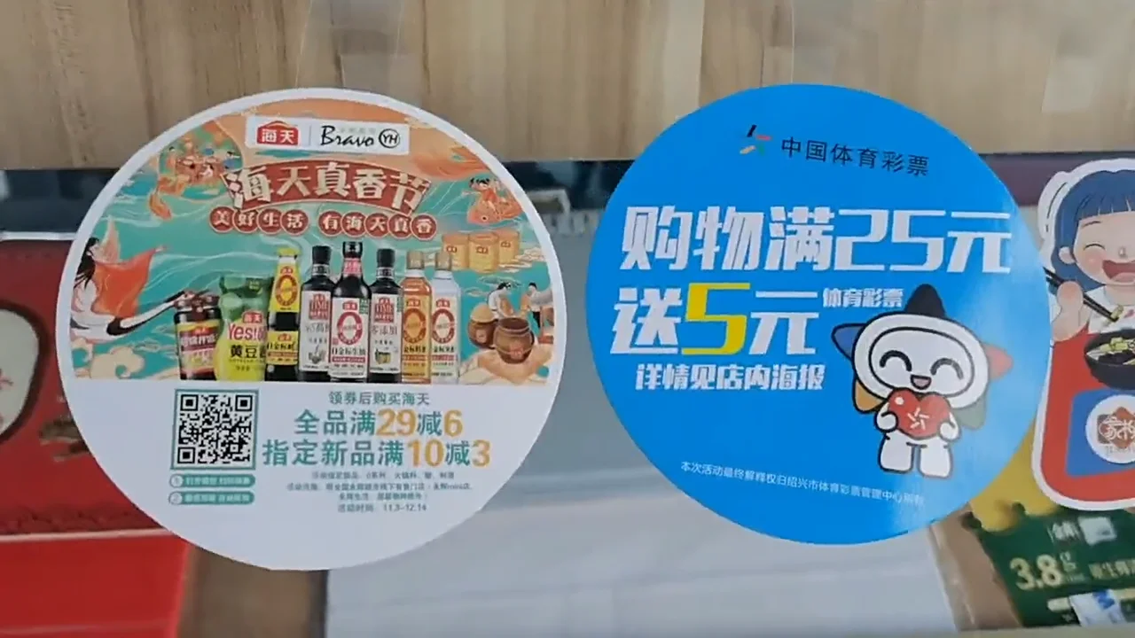 Custom Full Color Printing Plastic Shelf Dangler Store Advertising Die ...