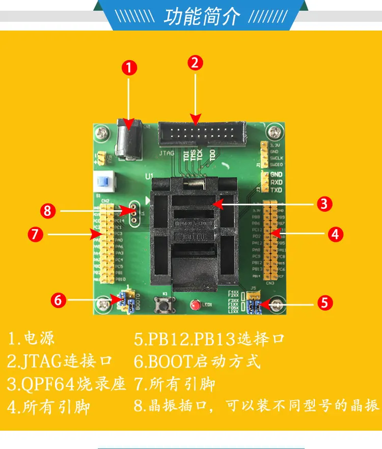 GD32 STM32 64 Pin Chip Burn-in Downloader Test ISP Serial Port ...