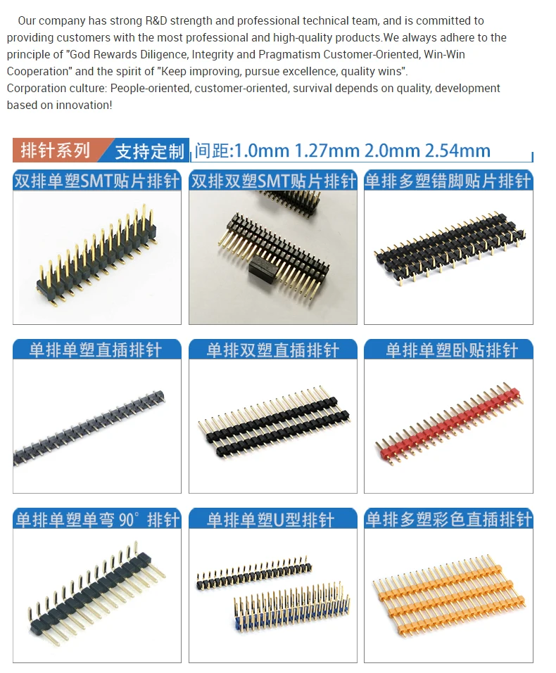 YXY Pin Header Connectors - Reliable Electronic Solutions