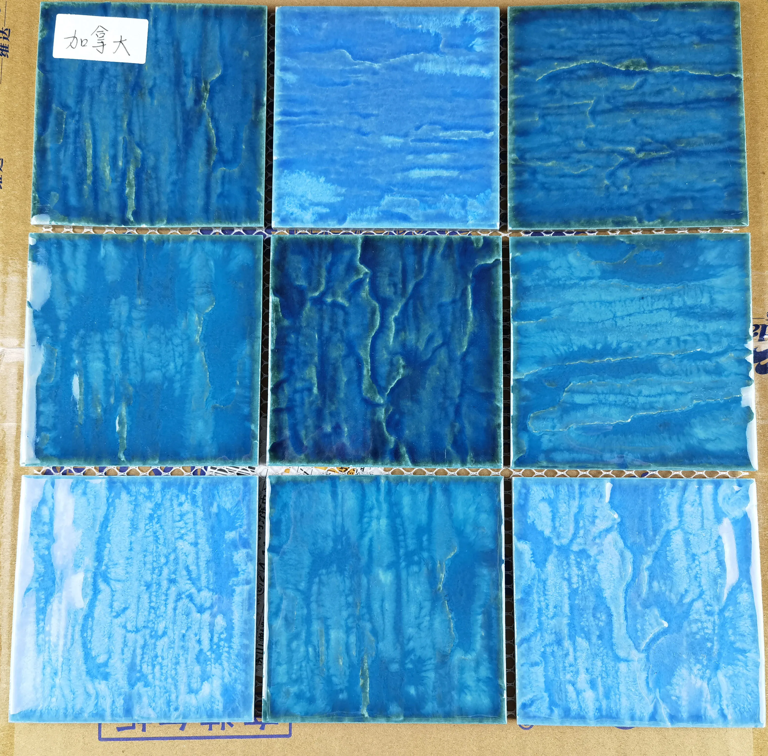 Blue Series Ceramic Pool Tiles - Durable & Stylish