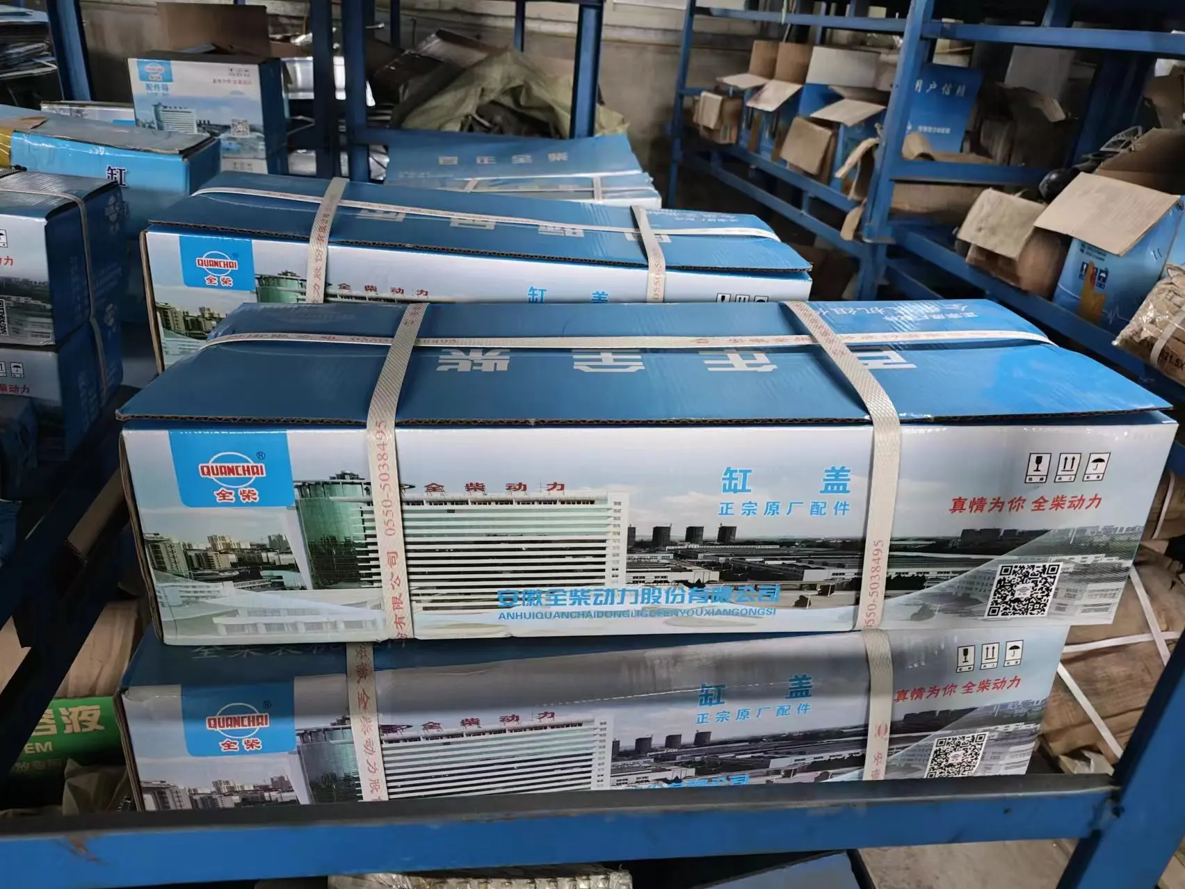 Weichai WP3.7 Original Anti-Counterfeiting Diesel Engine Water Pump ...