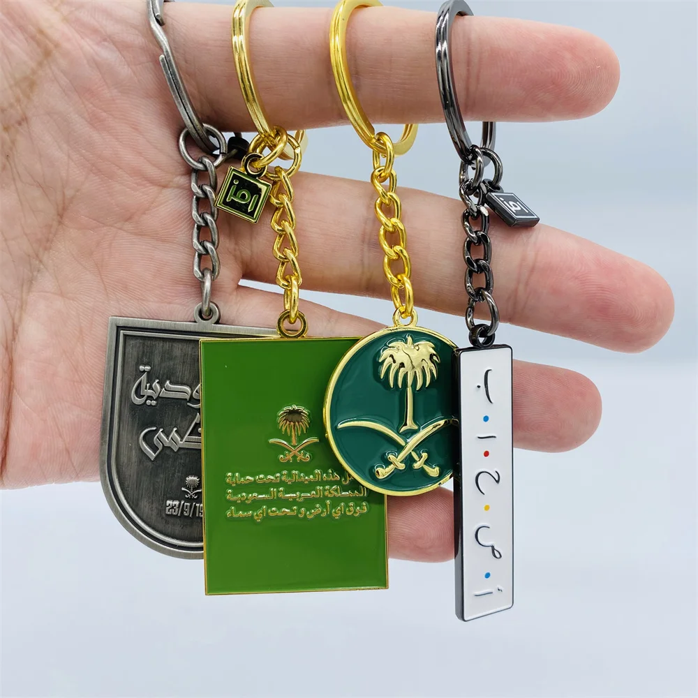 Wholesale Saudi Arabia Company Logo Souvenir Keyring