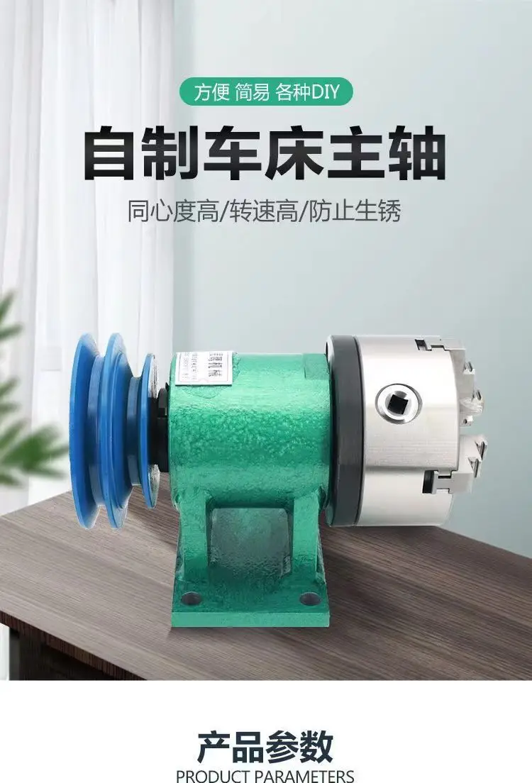Belt Drive Lathe Spindle With Chuck Three Jaw Power Head Lathe Spindle ...