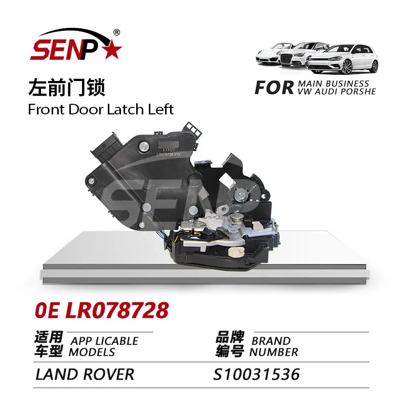 Senpei Wholesale Car Parts Door Lock Actuator Lr078728 For Land Rover ...