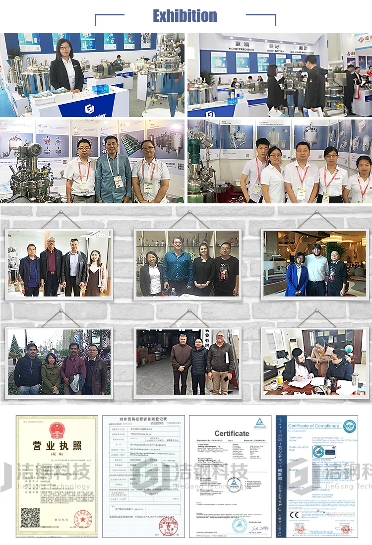 100 Liters Body Lotion Emulsifier Paint Shampoo Cosmetic Cream ...