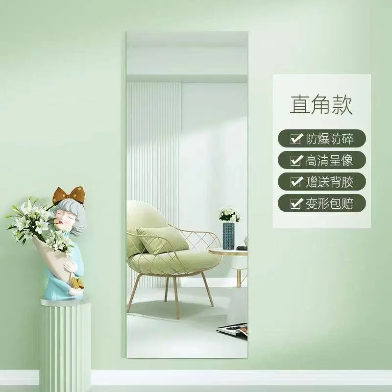 Soft Mirror Sticker Wall Full Body Dressing Home Hd Wall Paste Mirror ...