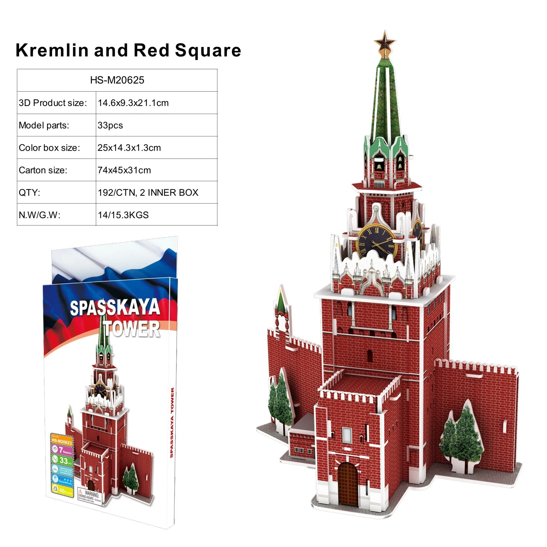 Dynamics Orld Famous Building Model Paper Puzzle Cardboard 3d Three ...