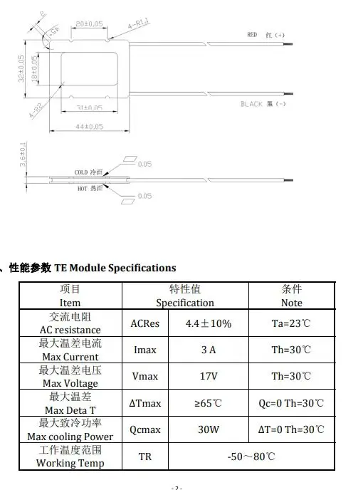 Peltier Module Round Square Tec For Diode Laser Hand Piece Tes1-04104 ...
