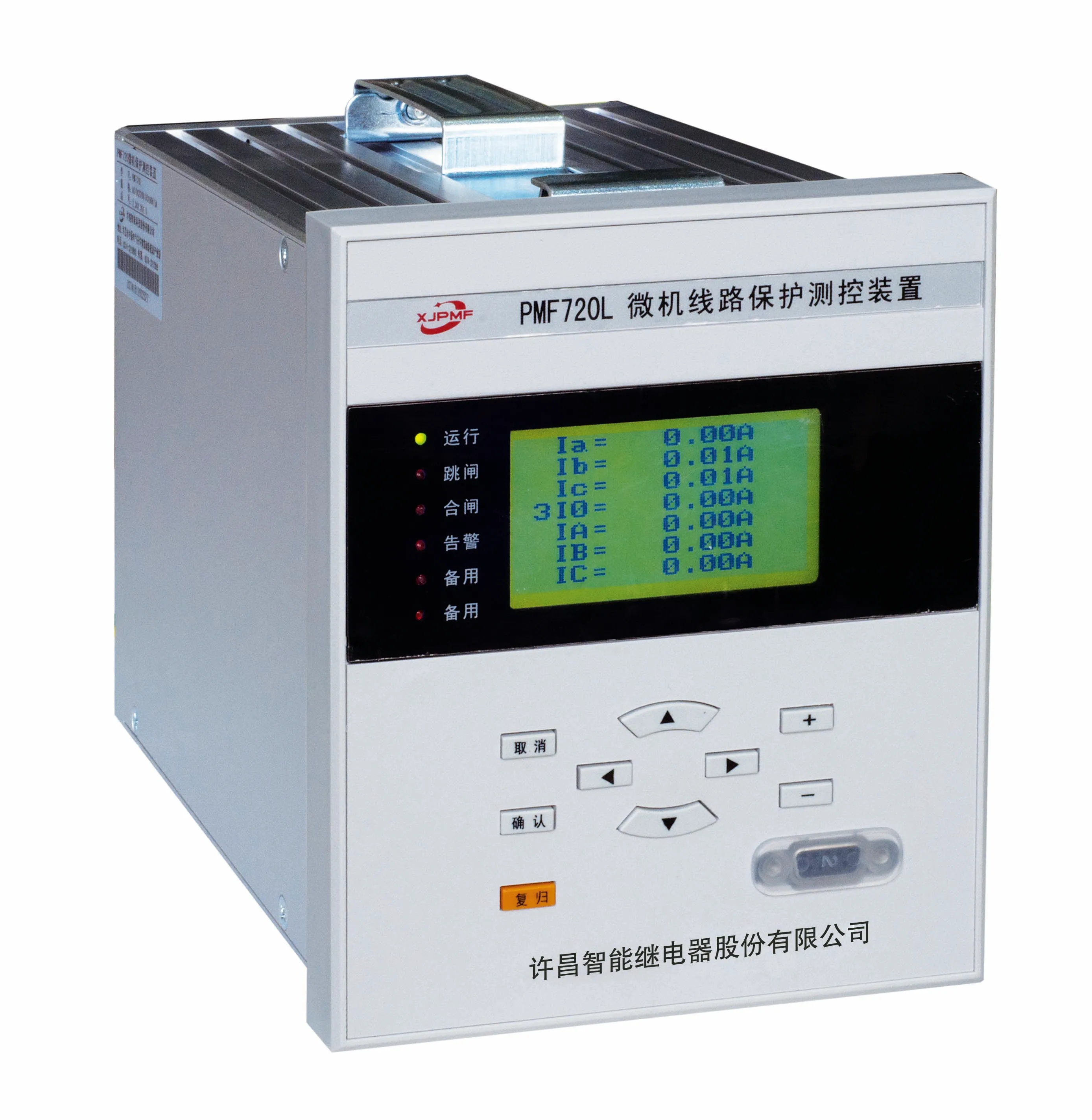 PMF720 Series Microprocessor Protection & Control Device | 35kV and ...