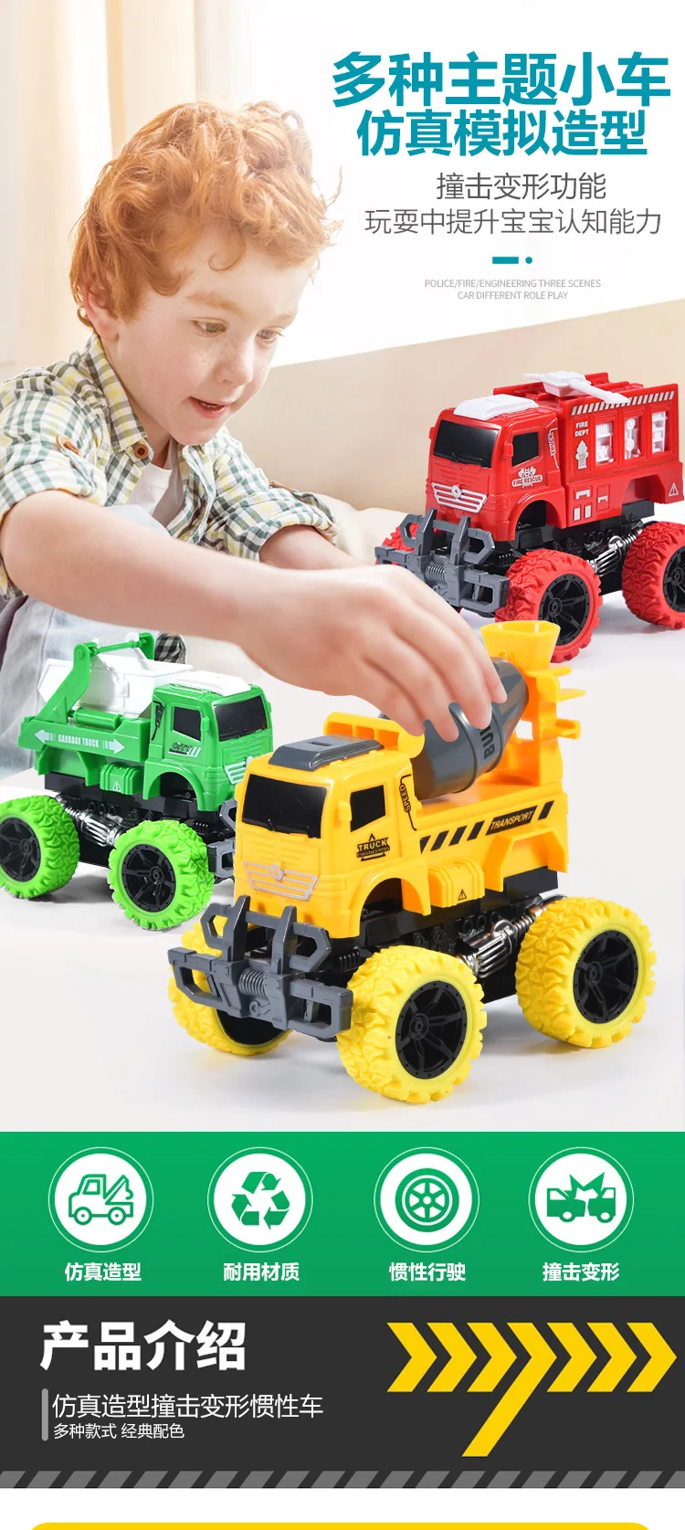 Wholesale Plastic Toy Inertial Engineering Vehicle Set Children ...