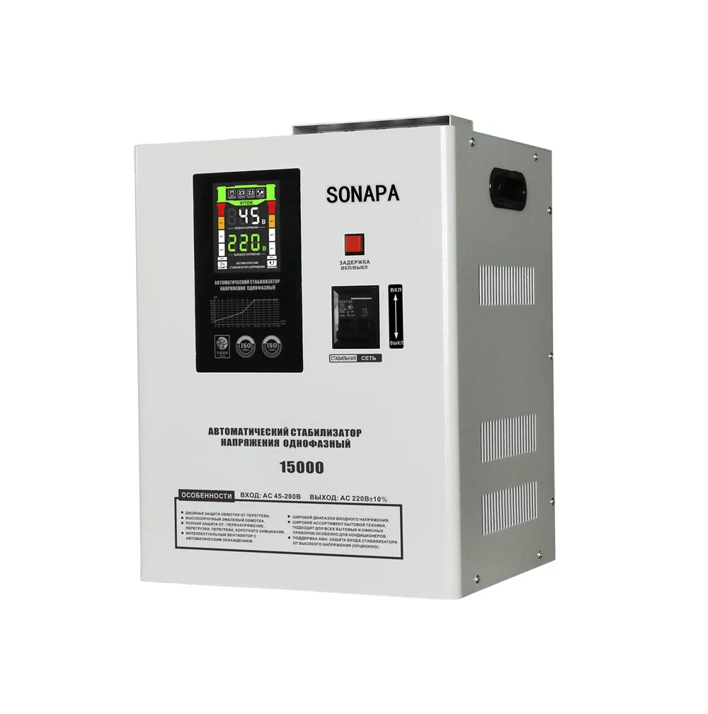 5KVA AVR AC Automatic Voltage Stabilizer Regulator by SONAPA