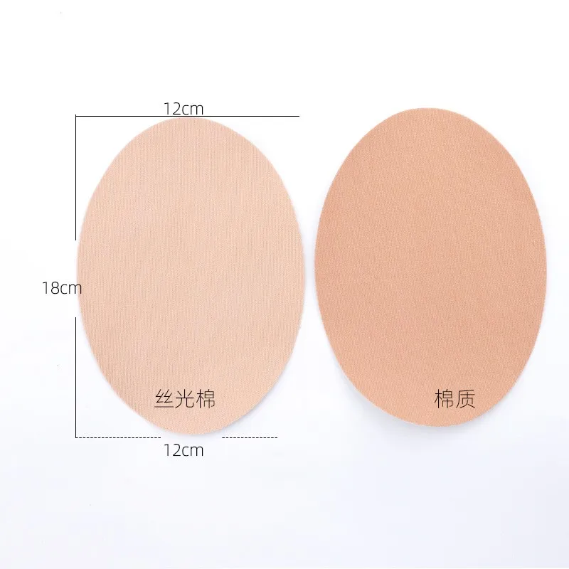 Dgchic Unisex Nude Invisible Oval Shape Disposable Cotton Waterproof ...