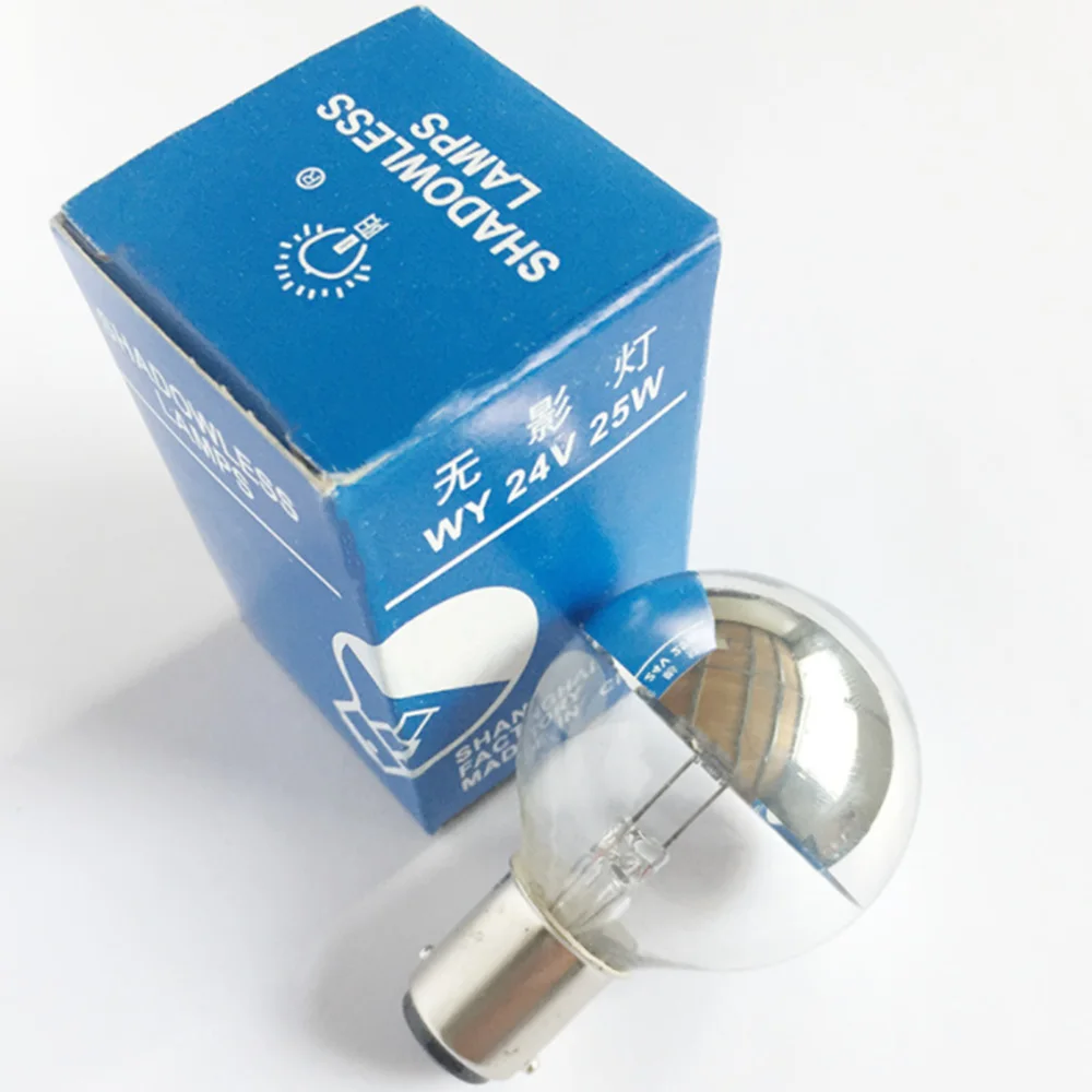 24V 25W Surgical Shadowless Lamp - Tungsten Halogen Bulb