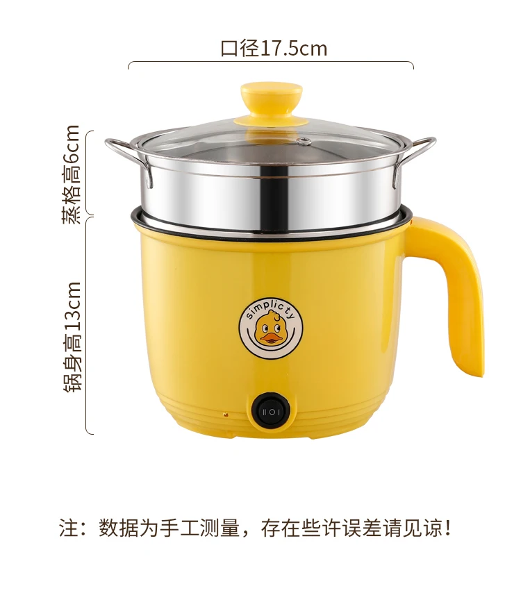 Multi-functional Electric Portable Pot With Glass Lid Custom Element ...