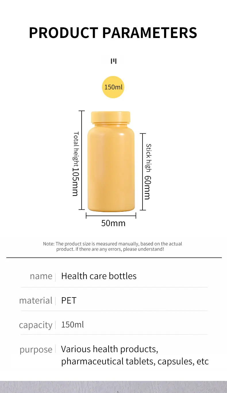 Custom 150ml Color Plastic Pill Bottles for Pharmaceuticals
