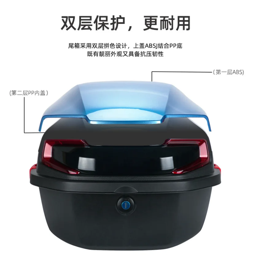 Motorcycle Tail Box Large Capacity Large Storage Box Electric Car ...