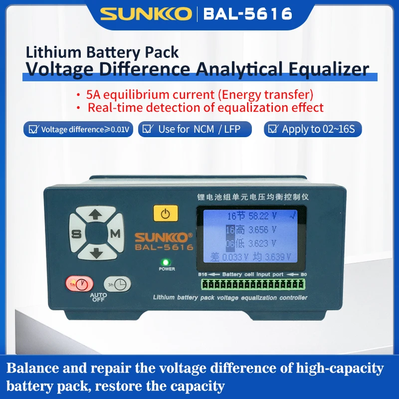 SUNKKO BAL-5616 Battery Balancer - Active Equalizer for 2S to 16S