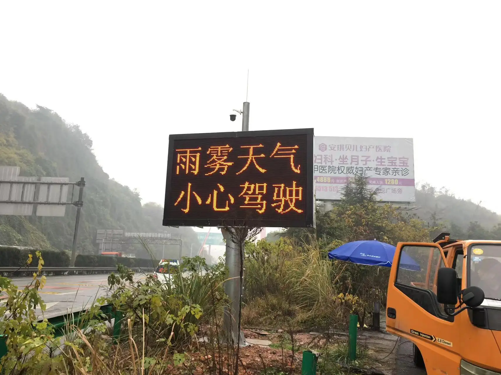 Road Construction Outdoor LED Traffic Display High Way LED Traffic ...