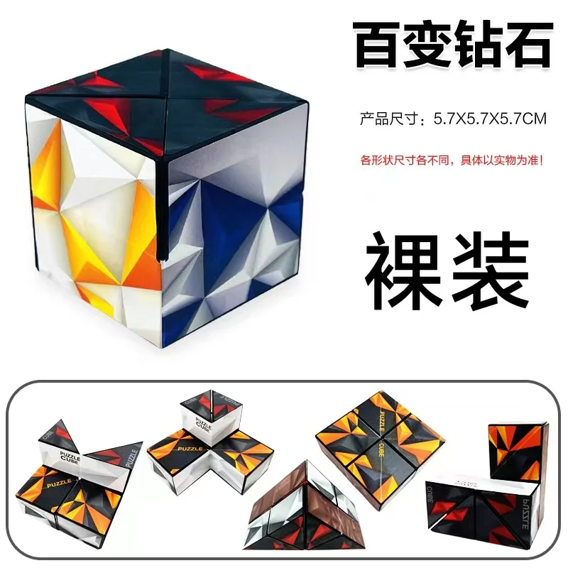 Magnetic Magic Infinity Cube - Transforming Geometric Puzzle
