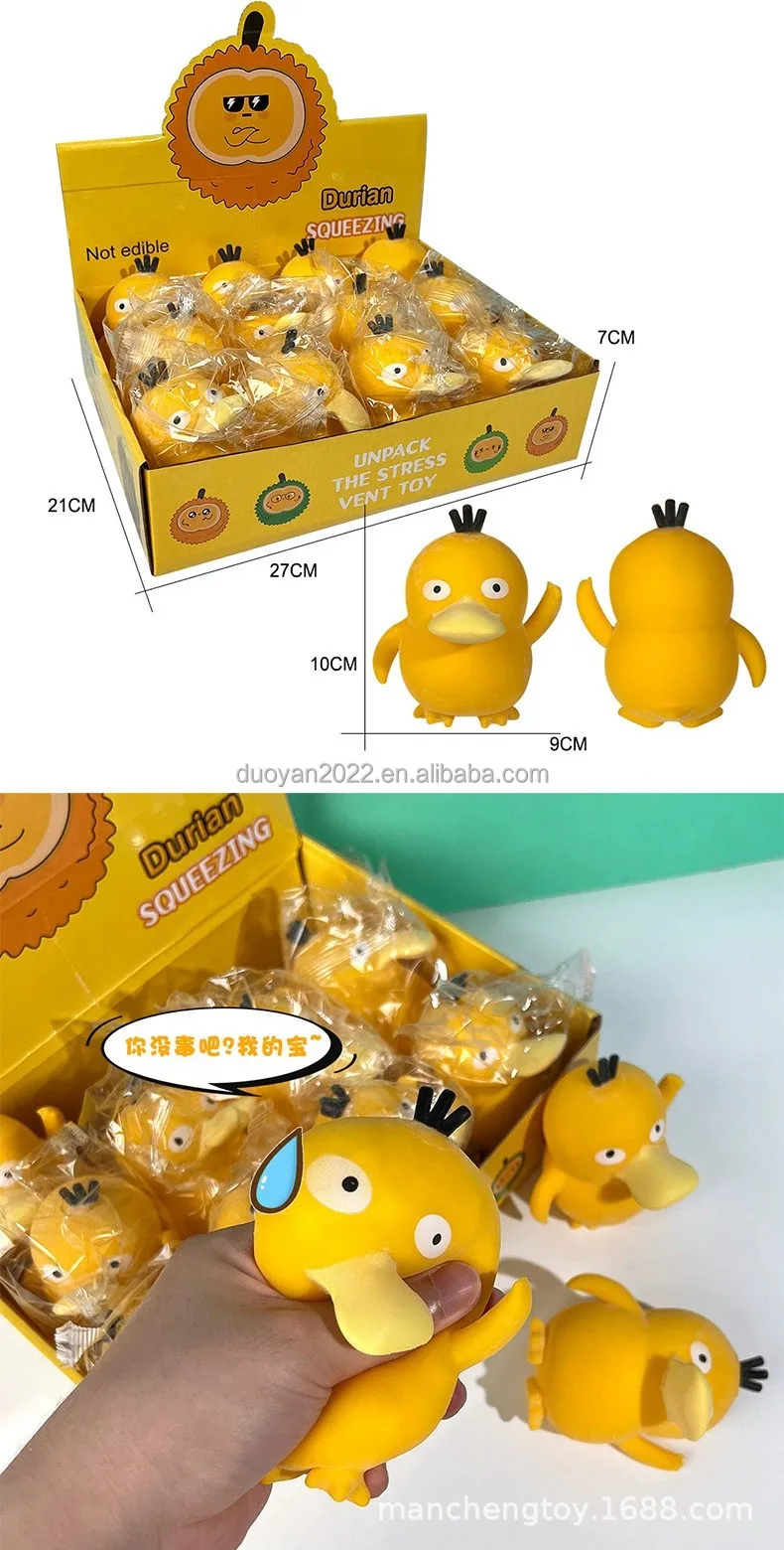 M693 Squishy Squeeze Cute Antistress Squish Set Soft Mini Animal ...