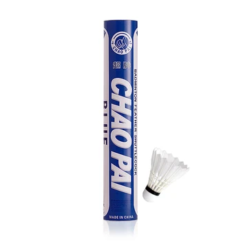 Shenzhen Chaopai Sporting Products Co., Ltd. - Badminton, Badminton Rackets