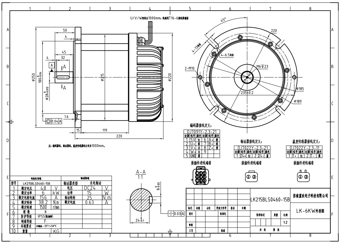 High Torque High Power Bldc Motor 48v 4000w 3000w Brushless Dc Motor ...