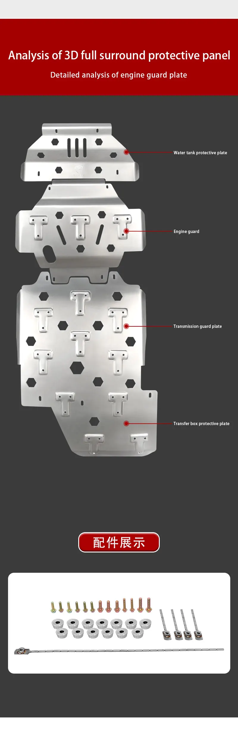 Toyota Chassis Guard Aluminum-magnesium Alloy 8mm - Buy Toyota tundra ...