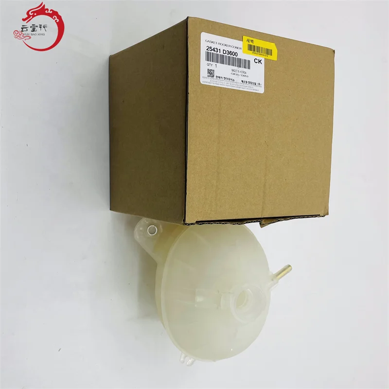 25431D3600 Engine Coolant Overflow Reservoir for Hyundai Tucson KX5 ...