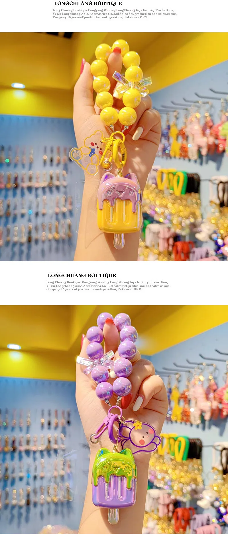 Electroplated Cartoon Jelly Ice Cream Keychain Hanging For Female ...