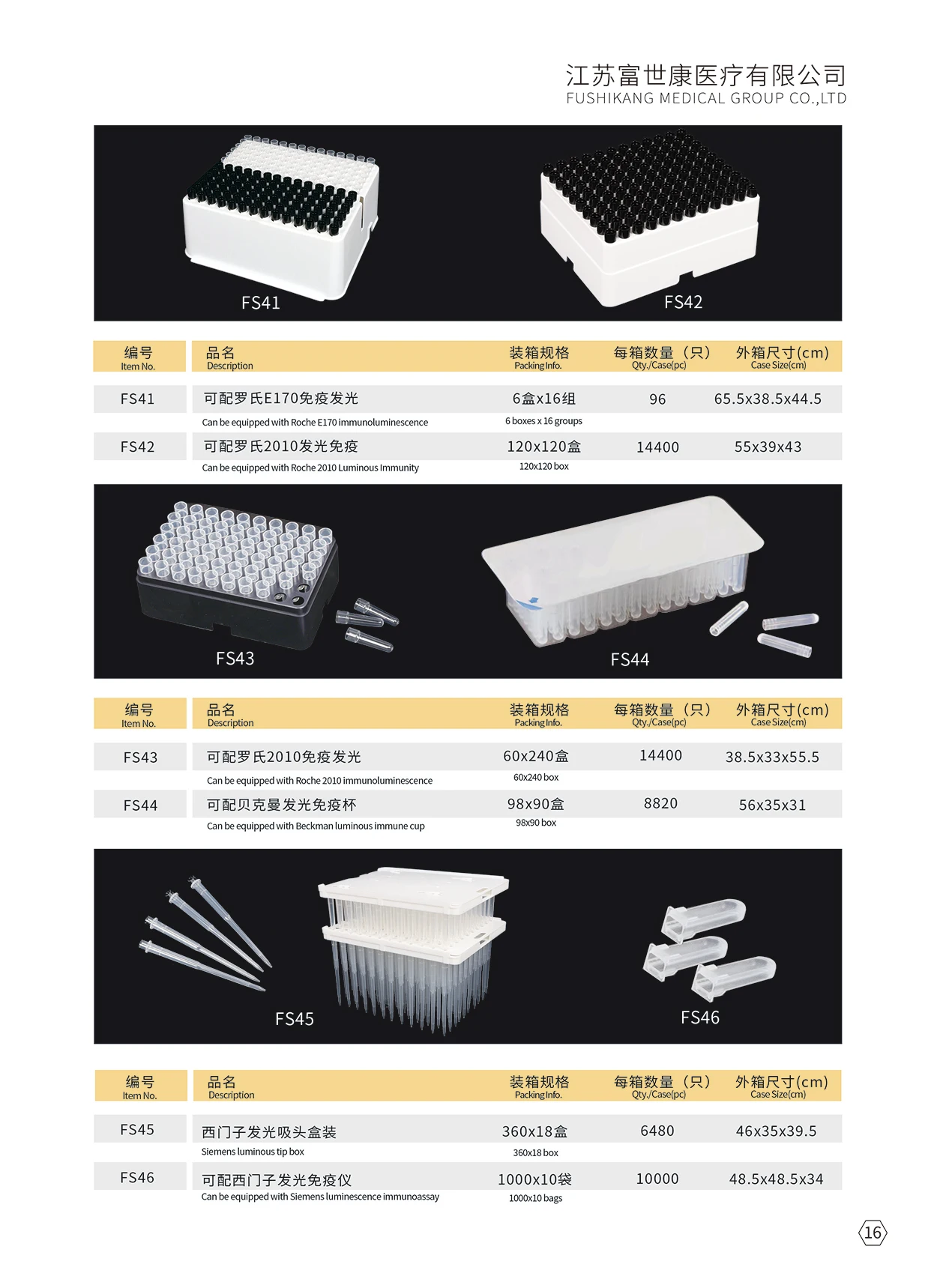 Laboratory Ps Plastic Disposable Precil French STAGO Coagulometer ...