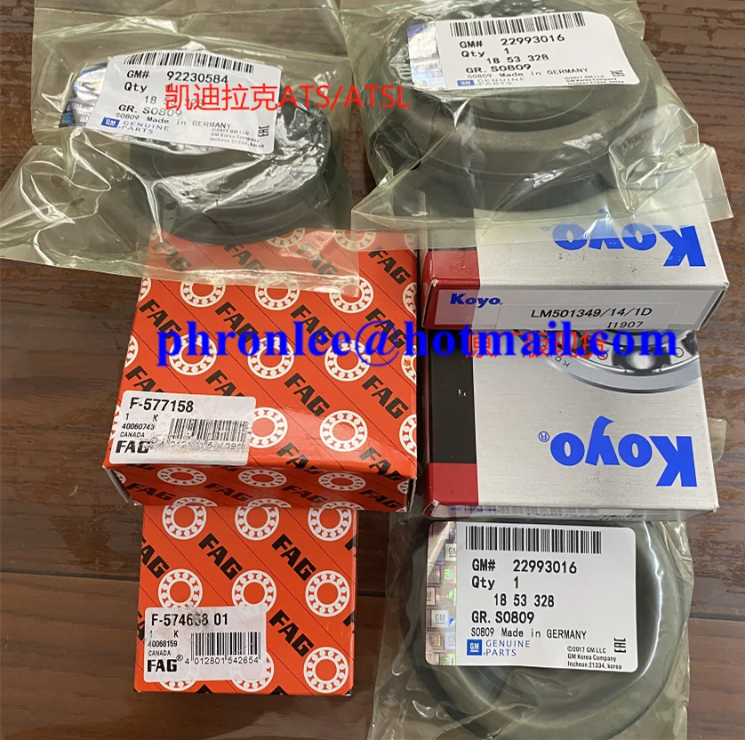 ATS/ATSL/CTS Full Set Differential Repair Kits - F-577158