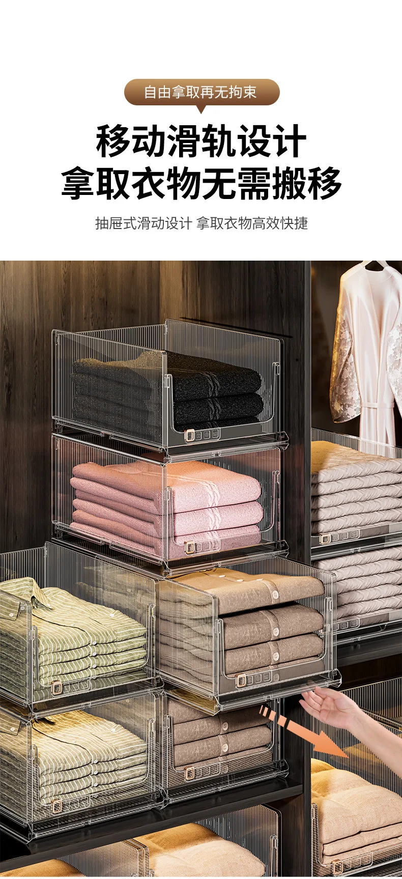 Clear Plastic Stackable Clothes Storage Foldable Pull Out Drawers Bins ...