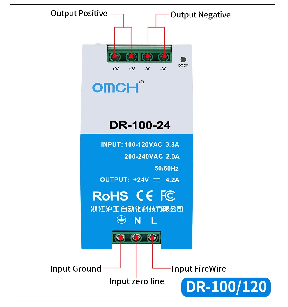 OMCH DR-120 Series DIN Rail Power Supply AC DC 5V 12V 24V 36V 48V ...