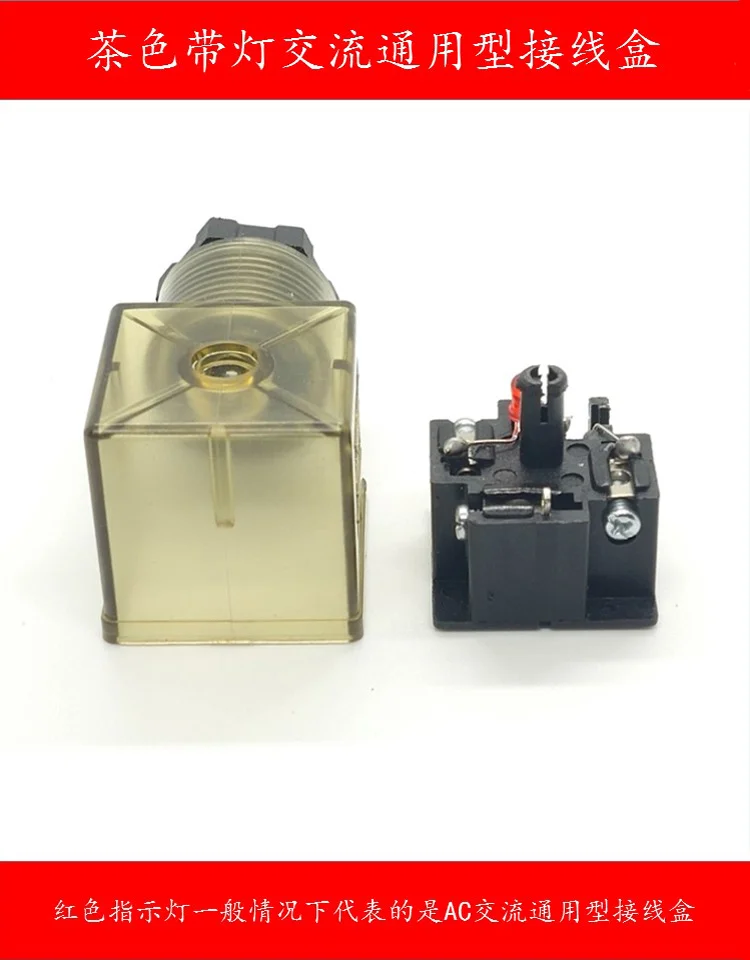 Mpm Hydraulic Solenoid Valve Junction Box With Light Solenoid Plug ...