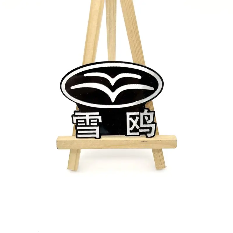 Nameplates Custom Metal Logo TV Die-cut Logo Metal Nameplate Self ...