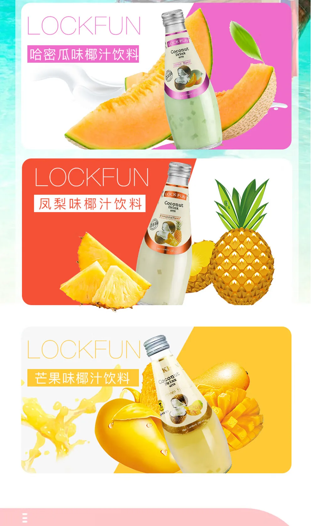 Lockfun Coconut Milk Drink Coconut Juice Drink Containing Coconut Water ...
