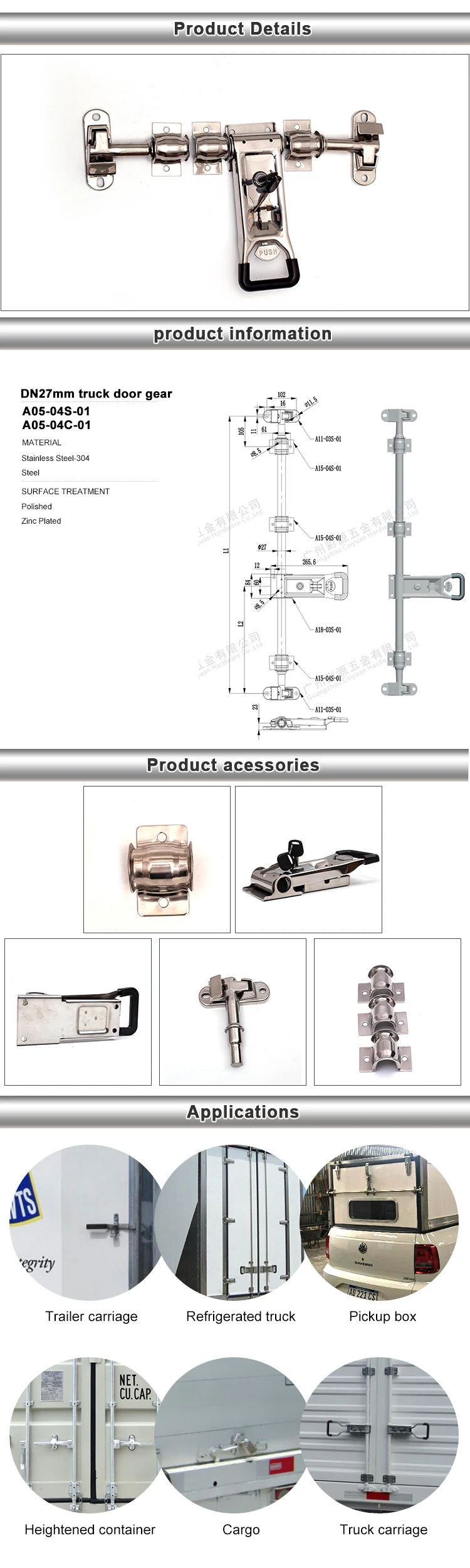 Refrigerated Truck Trailer Box Van Door Lock Gear Set Door Locking Gear ...