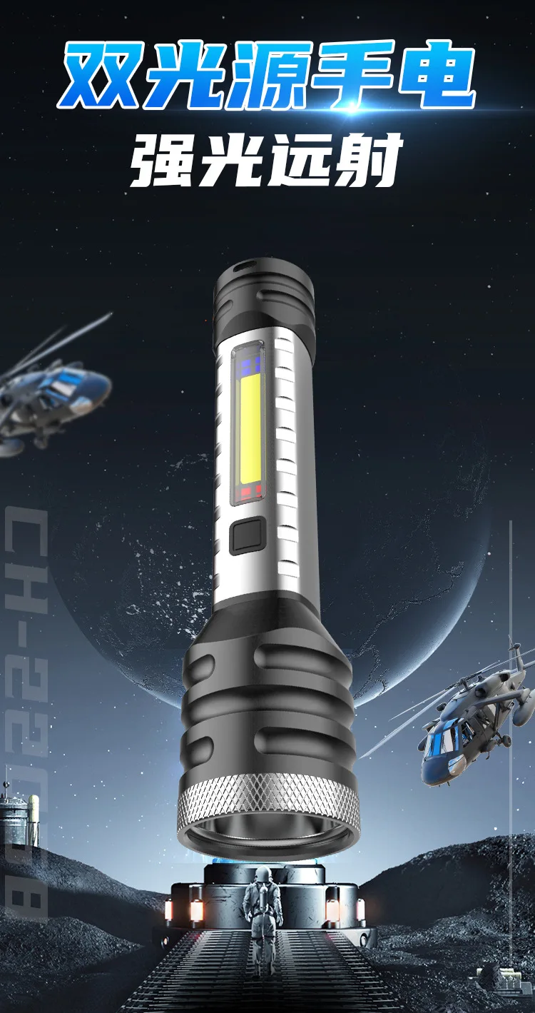 Multifunctional Light Led Usb Rechargeable Torches With Side Lights ...