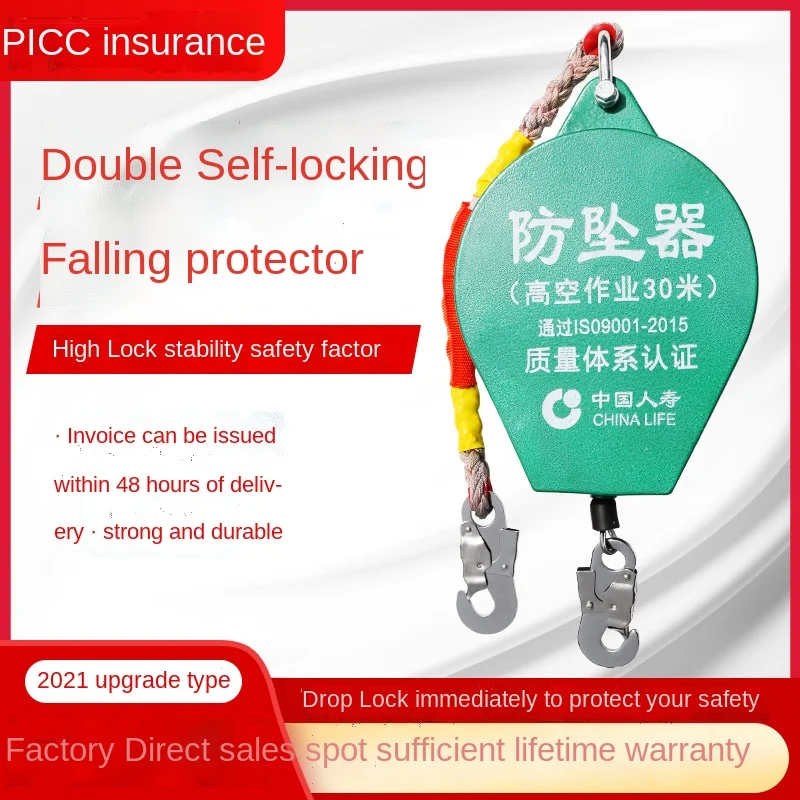 150kg Work At Height Cable Fall Arrest Protection Safety Rope ...