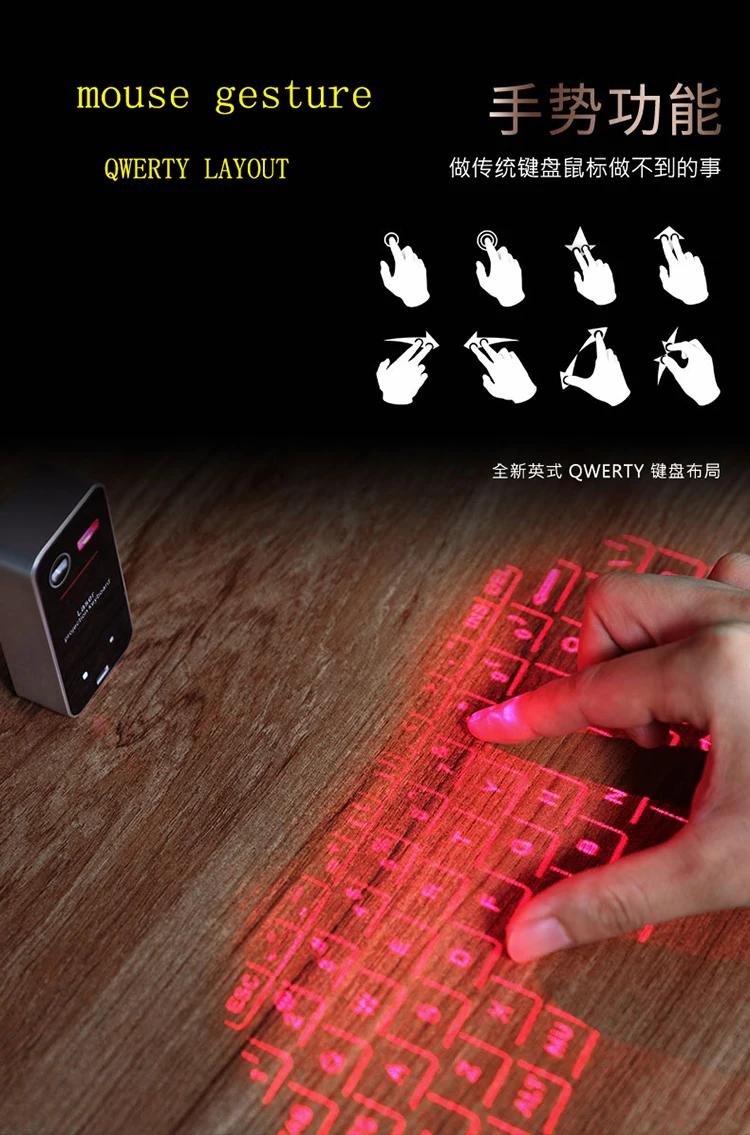 Mini Portable Laser Keyboard Projector Touch Virtual Laser Projection ...